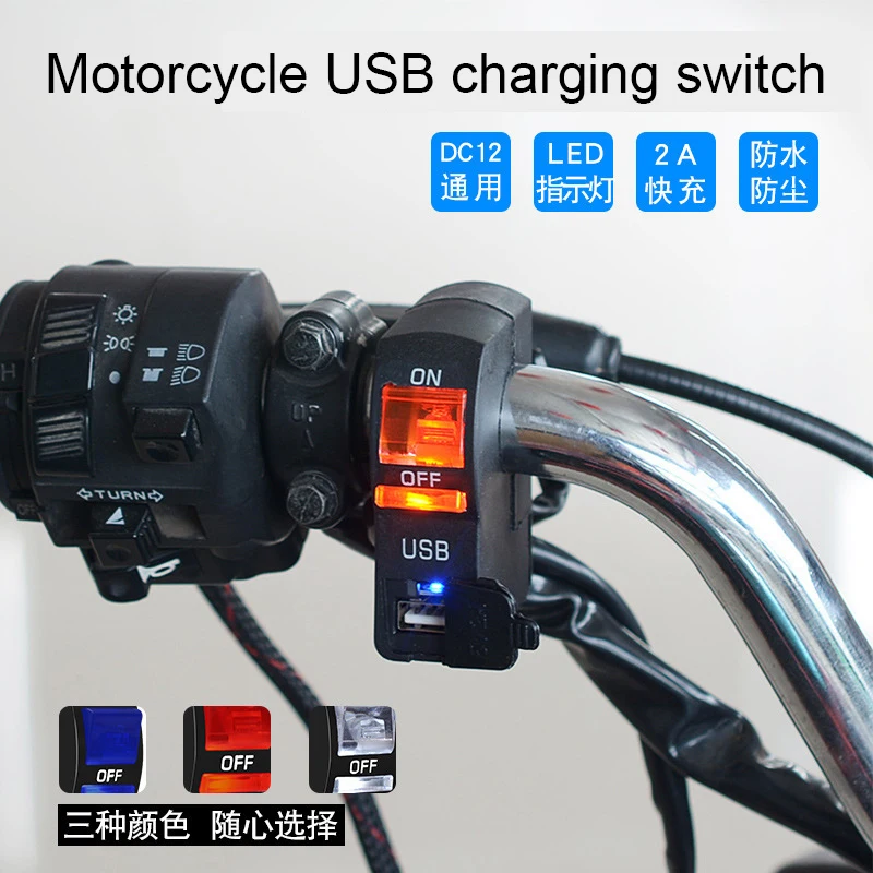 Universal-Motorcycle-Switches-Motorcycle-Handlebar-Flameout-Switch-ON ...