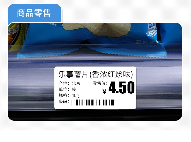 ETIQUETTE ALIMENTAIRE,125 Sheets--Autocollant adhésif en papier'impression NIIMBOT B11 - b3s-B21 ...