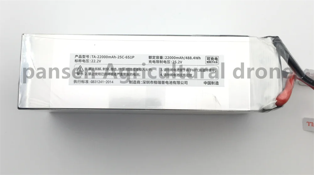TATTU 22000mAh Battery For Agricultural Drone - 22.2V 6S 488wh LiPO Ba ...