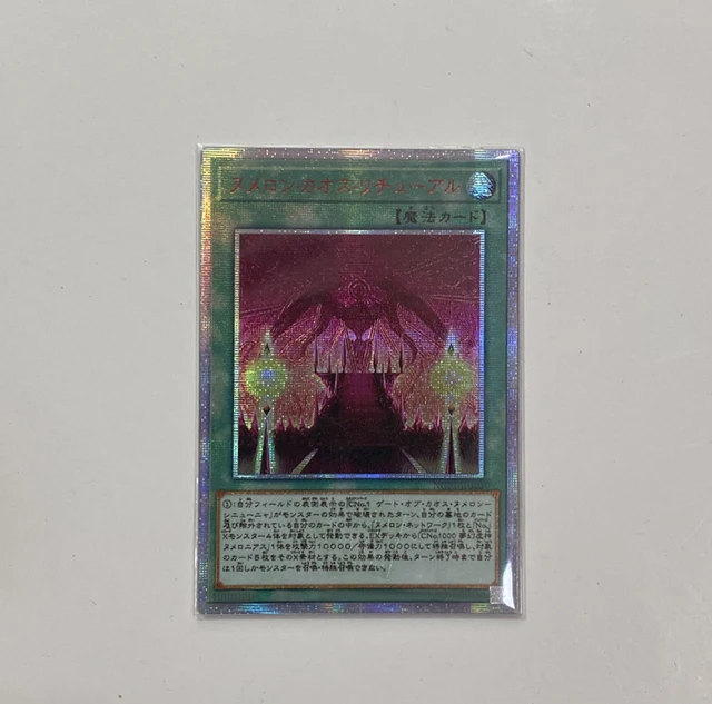 Yugioh Zexal Number 13