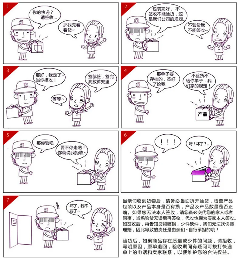 Car Rescue Board Tire Slip-proof Pad fang xian Turnaround Self-Help ...