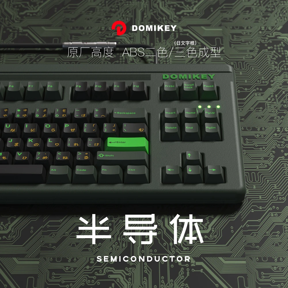 Domikey Semiconductor All In One Cherry Profile Abs Doubleshot Keycap ...