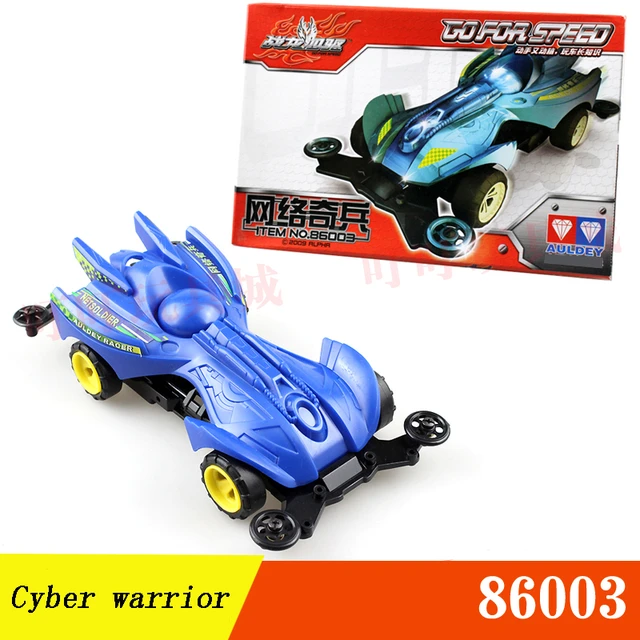 Lightning Dragon Go For Speed