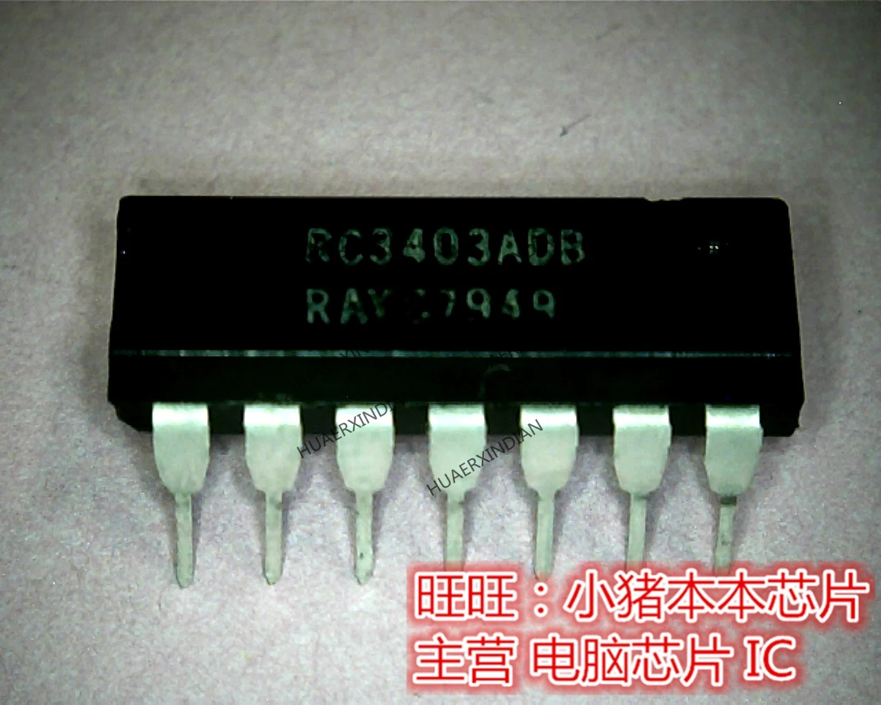 Brand-new-original-RC3403ADB-RC3403AD8-DIP-High-Quality.jpg