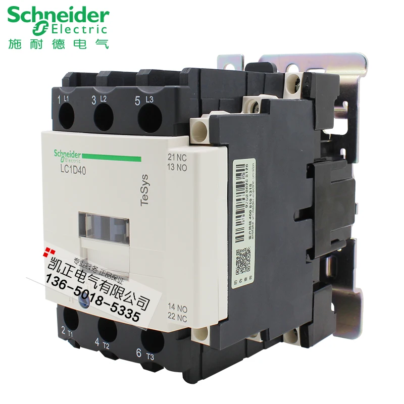 Genuine-Schneider-contactor-LC1D40-220V-AC-contactor-LC1-D40M7C-40A-AC220V-LC1D40M7C.jpg