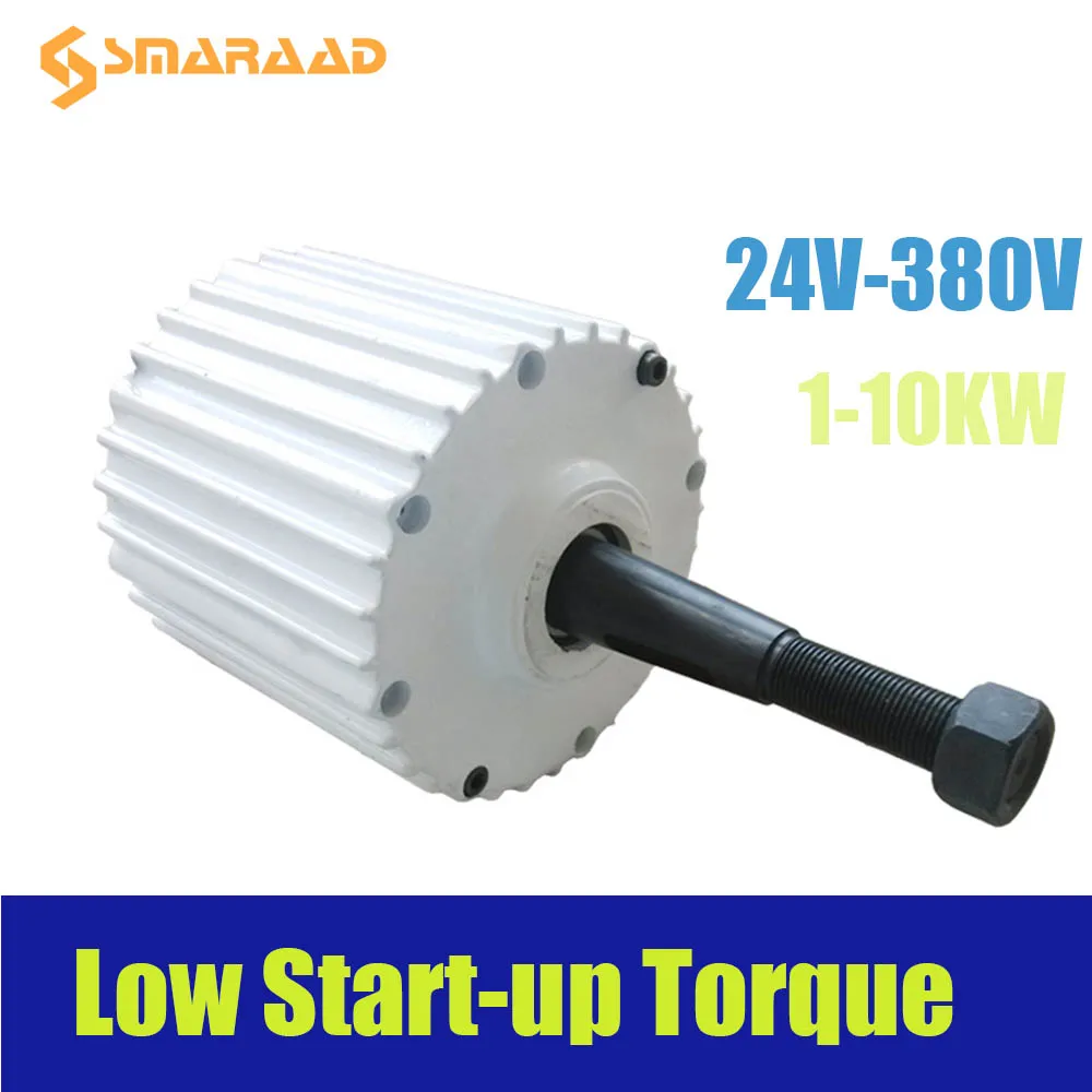 Big Generator Ac Alternators 1kw~10kw 24v 48v 220v Gearless Permanent ...