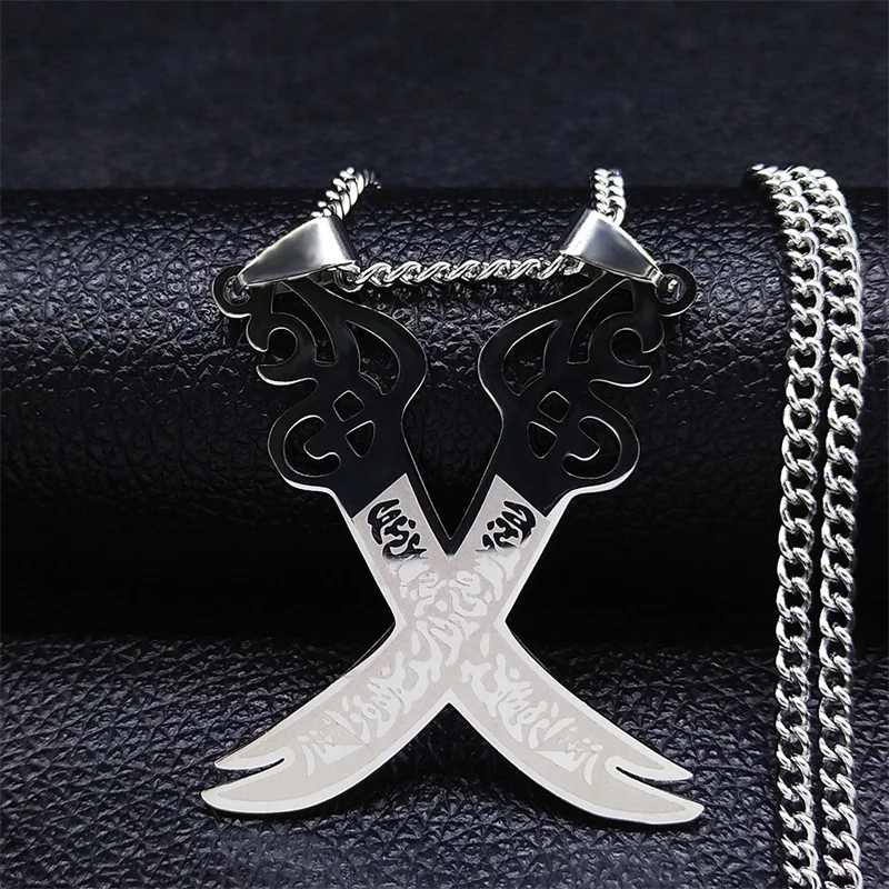 Imam Ali Sword Necklace