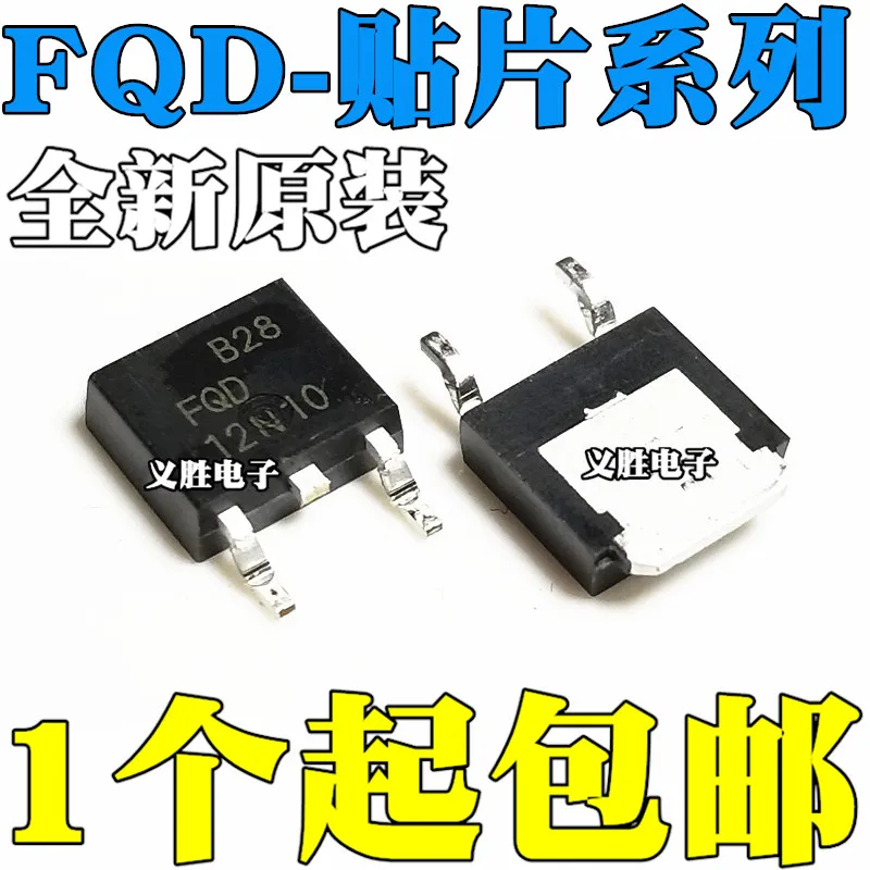 5pcs FQD12N10 13N10L 19N10L 10N60C 10N65C 20N60 30N06L TO252 Field ...