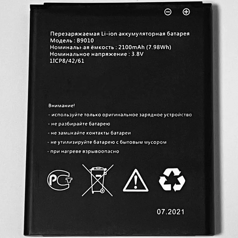 3.8V 2100mAh B9010 TIANJIE MF901 MF903 MF903Pro LR112A LR112E LR113D ...