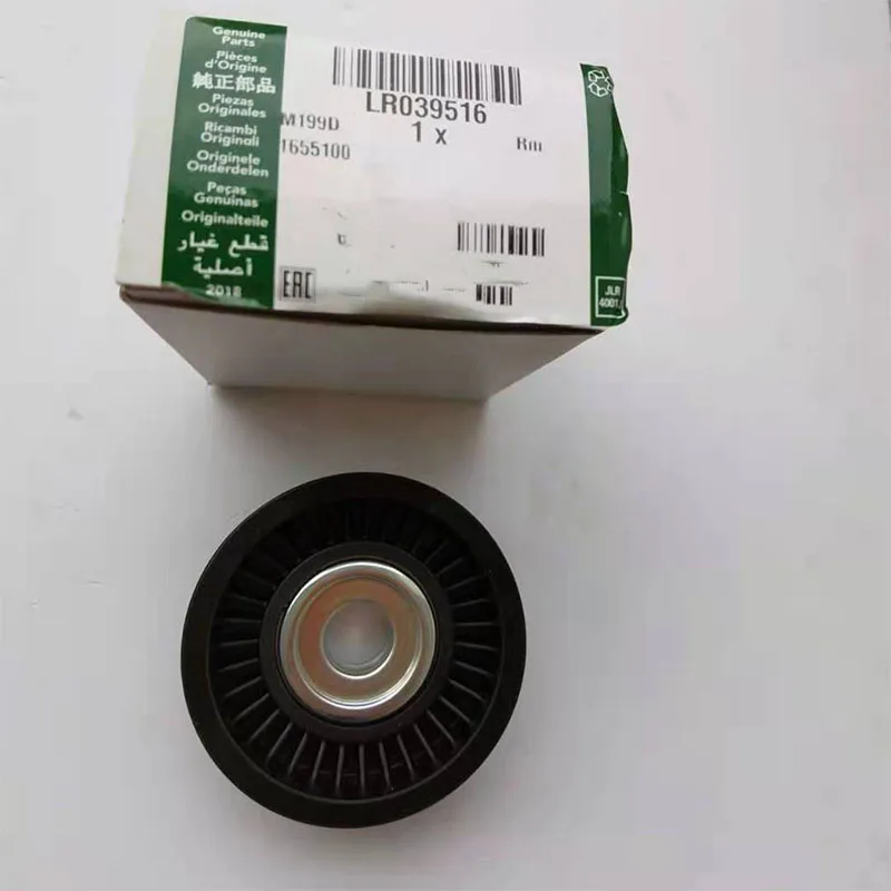 Automatic Belt Idler Pulley Lr039516 For Land Rover Range Rover R13 ...