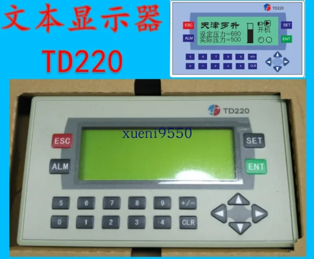 New-and-original-Display-TD220.png