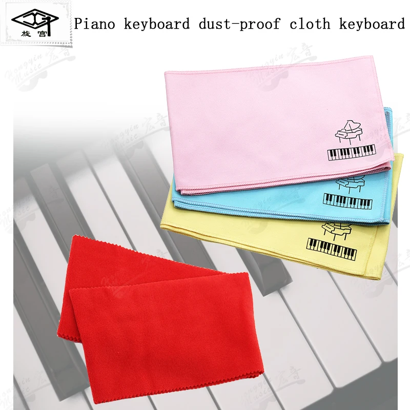 Piano-keyboard-cloth-electric-piano-dust-proof-moistureproof-cloth ...