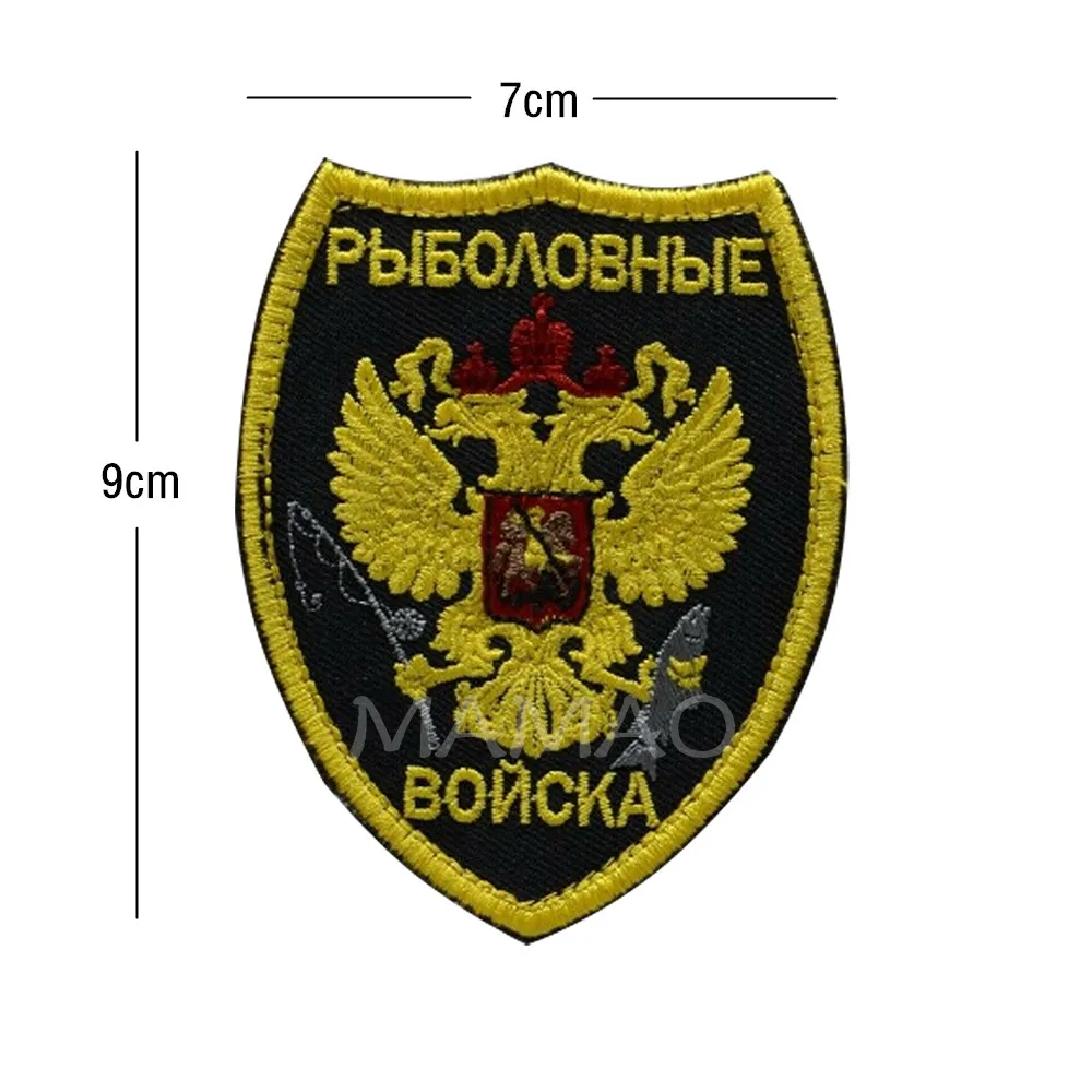 Collectibles Art & Collectibles Russian MVD Ministry of Interior Sleeve ...