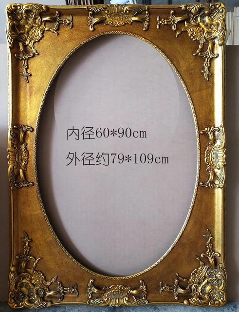 Antique Gold Frame Oval