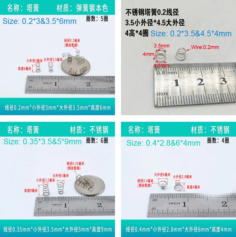 10pcs 1.0*10&25*40mm Steel conical coil spring 1.0mm wire conical ...