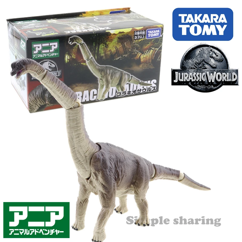 Jurassic Park Brachiosaurus Toy