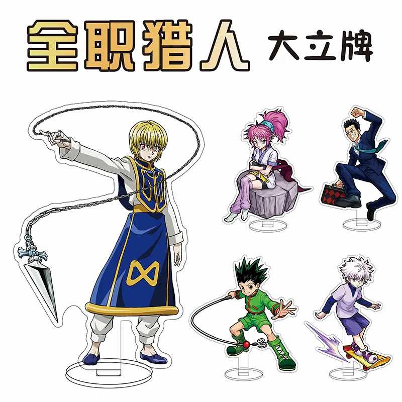 10 Types 16cm Anime Hunter X Hunter Acrylic Stand Model Action Figure ...