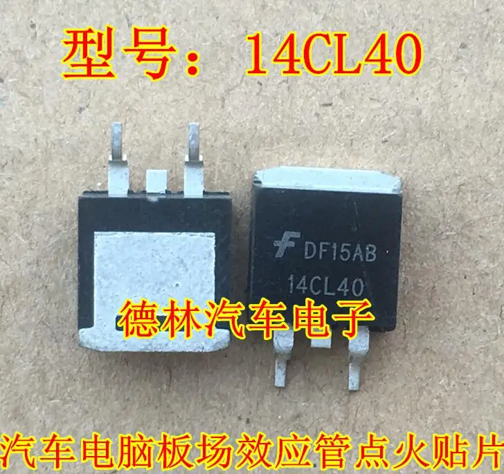 50 unids/lote 14CL40 Placa de ordenador de motor de coche cuerpo ...