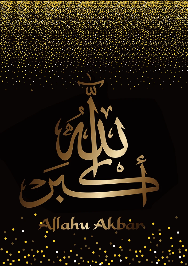 Jesus In Arabic Calligraphy