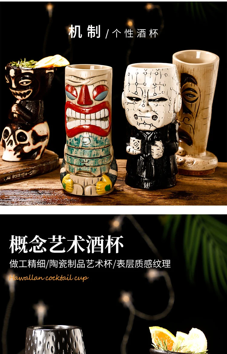 BOL,see chart--Mug Tiki multicolore en céramique, pour Cocktail, bière ...