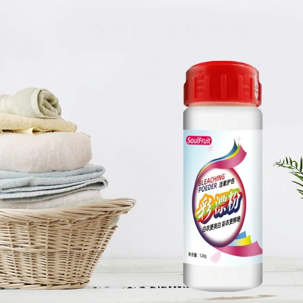 120 г цветное средство для удаления пятен для белья порошок Осветляющий ...