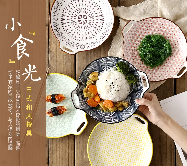 1 шт в японском стиле двойная ручка керамическая десертная тарелка