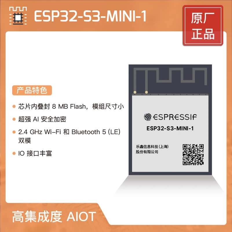ESP32-S3-MINI-1-ESP32-S3FN8.jpg
