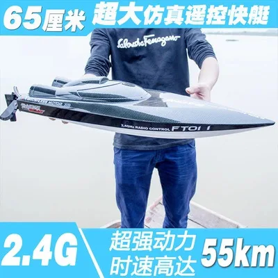 2019 Extra Large Electric High-Speed Wireless Competition Remote ...