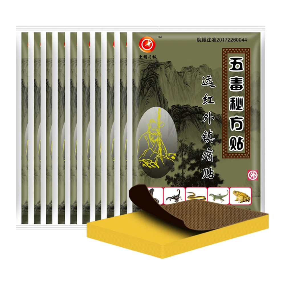 80Pcs-Chinese-Traditional-Plaster-Wudu-Mifang-Tie-Muscle-Massage ...