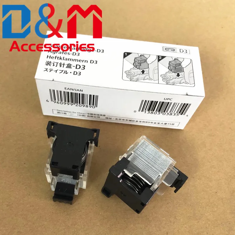 캐논용 스테이플 cartridge D3, 캐논 IR6075 6255 6265 6275 6555 6565 4025 4035 ...