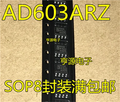 Ad603 Ad603a Ad603ar Ad603arz - Relays - AliExpress
