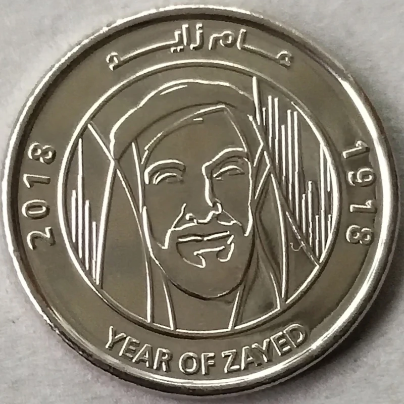 United Arab Emirates Uae 1 Dirham Coin 2018 Middle East 100% Asia ...