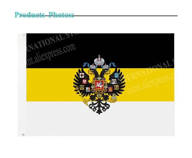 Imperial Russian Army Flag