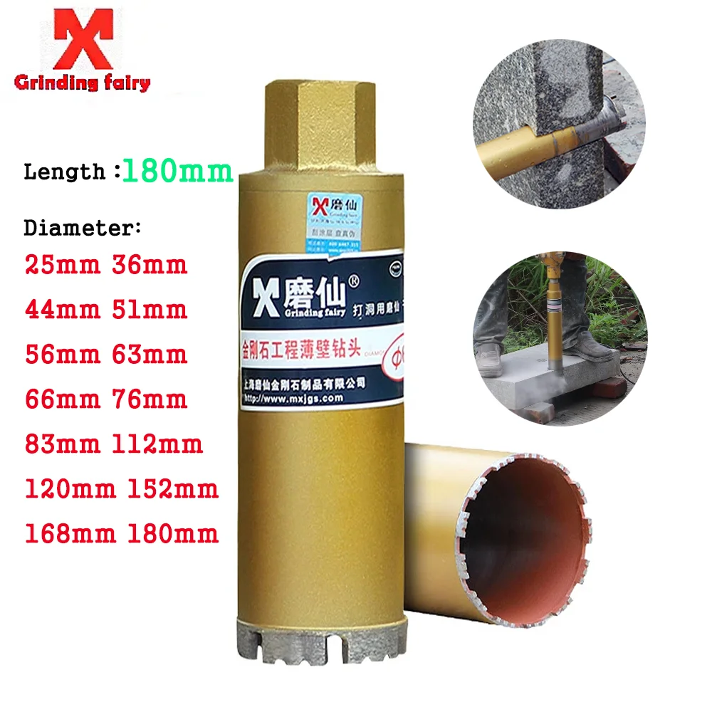 MX Diamond Core Drill Bit 180mm Length Reinforced Concrete Marble Air ...