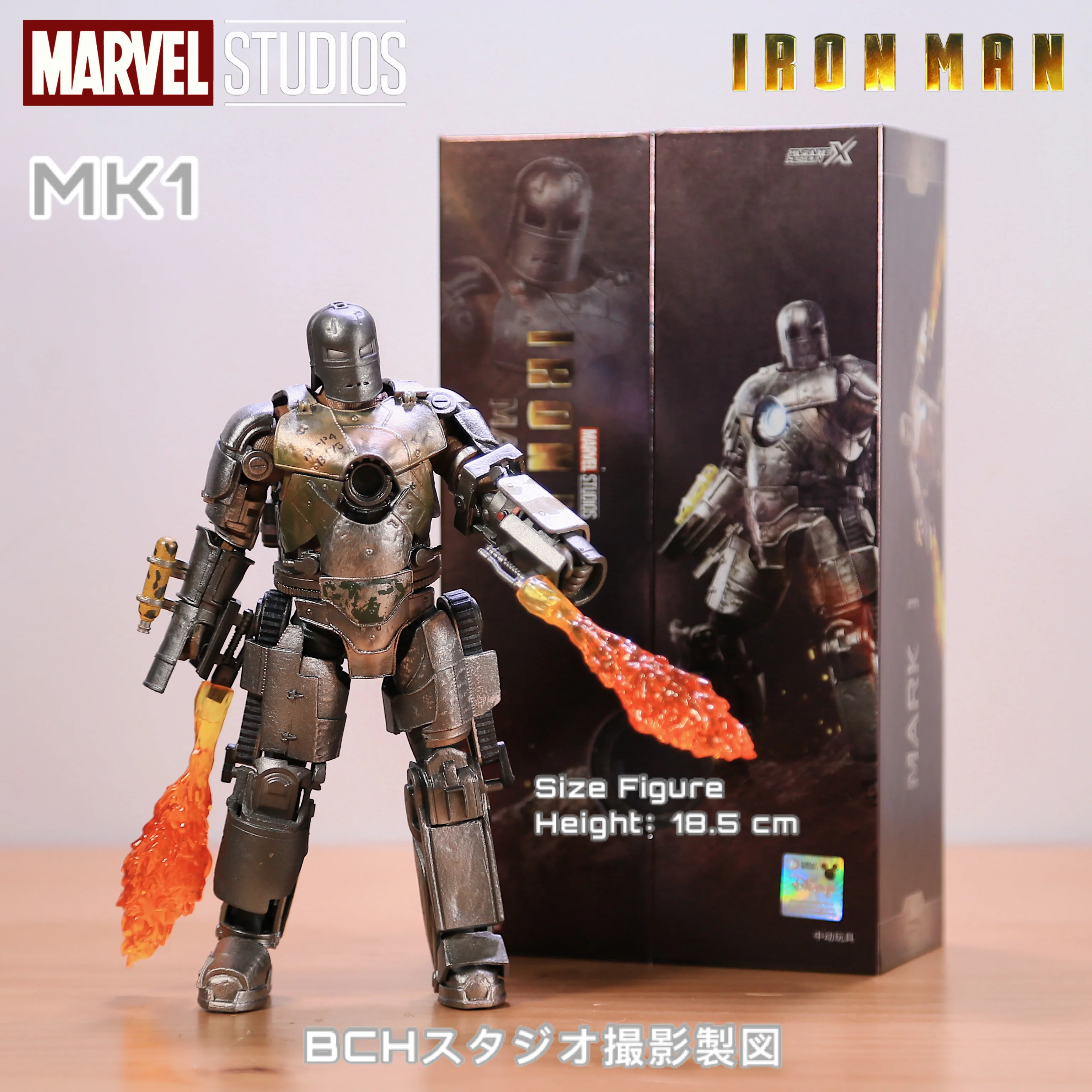 Iron Man Mark 7 Avengers Scene