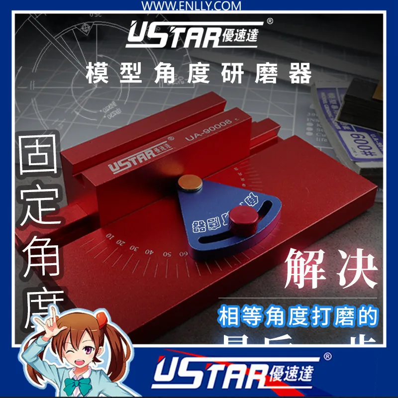 Ustar-90008.jpg