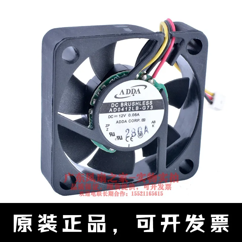 original AD0412LB-G73 4010 4cm 12V 0.08A ultra-quiet North and South ...
