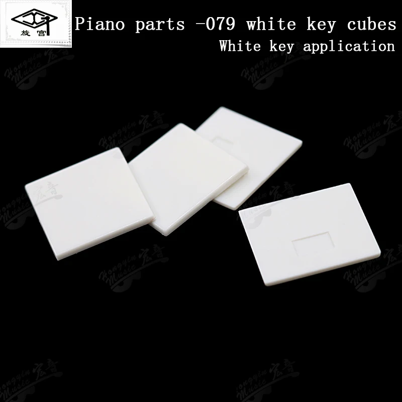 piano-maintenance-tool-079-small-square-white-key-leather-white-key ...
