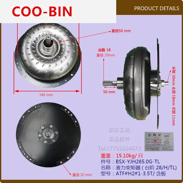 Convertidor de Torque hidráulico para montacargas, accesorio para ...