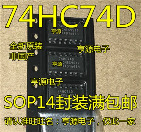 Original patch 74 hc74 hc74d logic chip 74 pairs of SOP 14 D flip flop ...