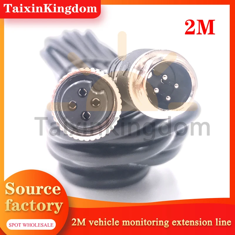 Vehicle-monitoring-universal-extension-cable-video-audio-power ...