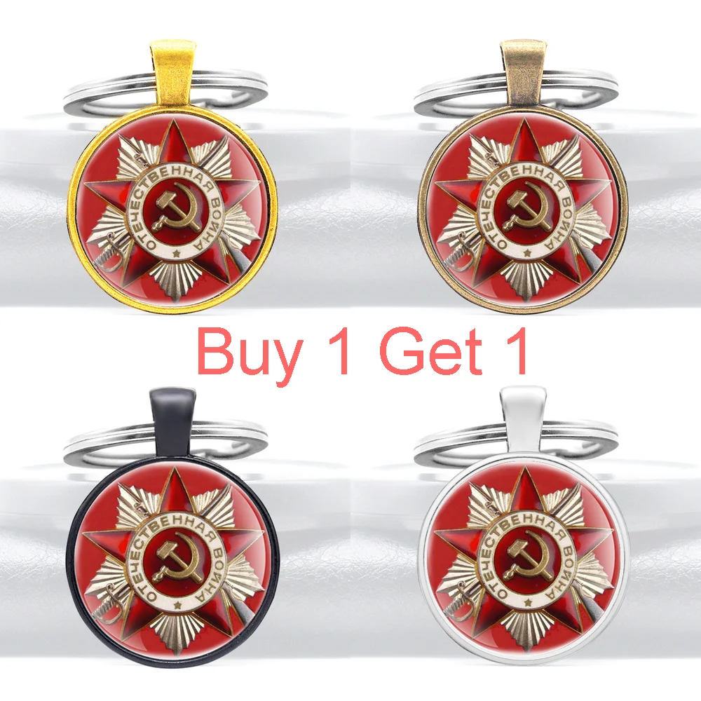 Buy 1 Get 1 Honorable Soviet Union Medal Key Chain Classic Cccp Sickle ...