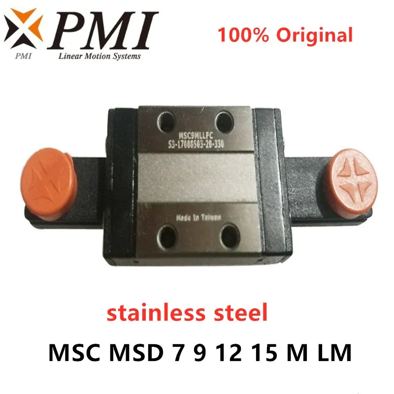 PMI 스테인레스 스틸 슬라이더 블록, MSC7M MSC9M MSC12M MSC15M MSC7LM MSC9LM MSC12LM ...