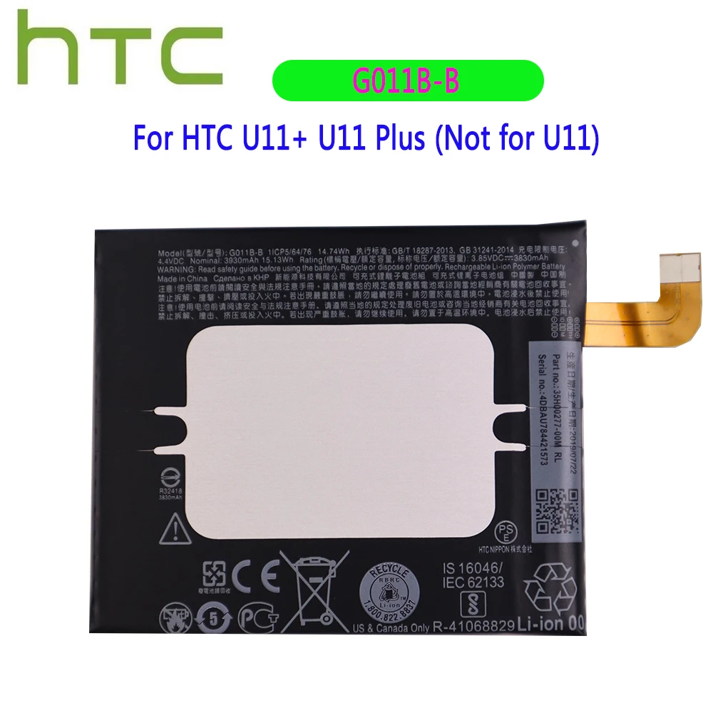 Original battery 3830mah G011B B For HTC U11+ U11 + U11 Plus (Not for ...