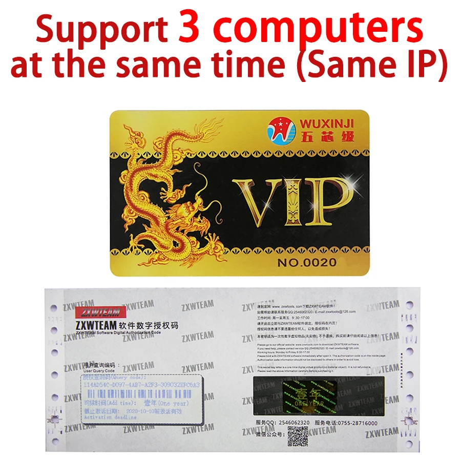 Wu Xin Ji Schematic Diagram | Zxw Zillion X Work | Schematics Mobile ...