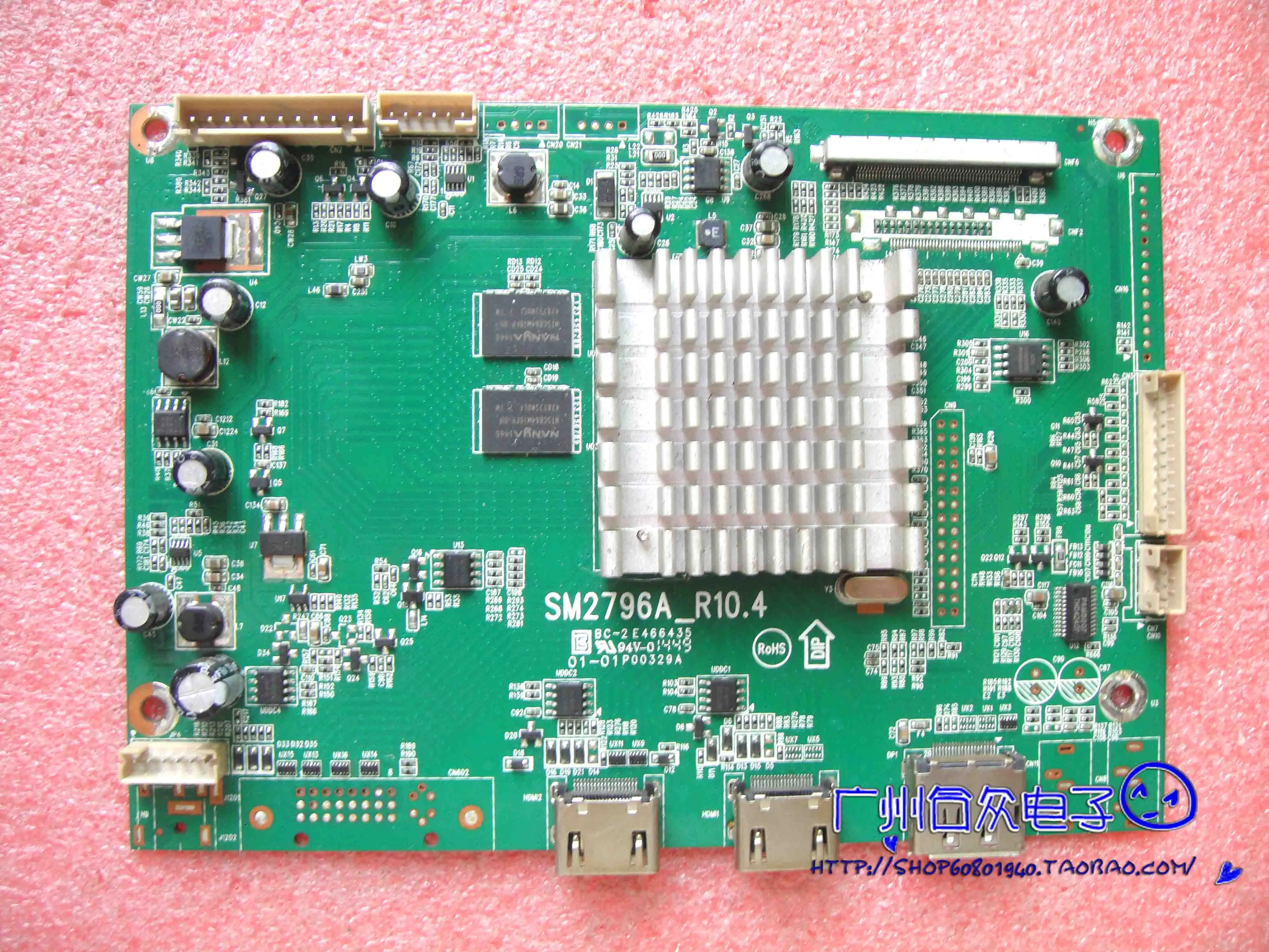 Sm2796a_r10.4 Bc-2 E466435 P00329a Sm2796a-edhdvb2 Drive Plate - Lcd ...