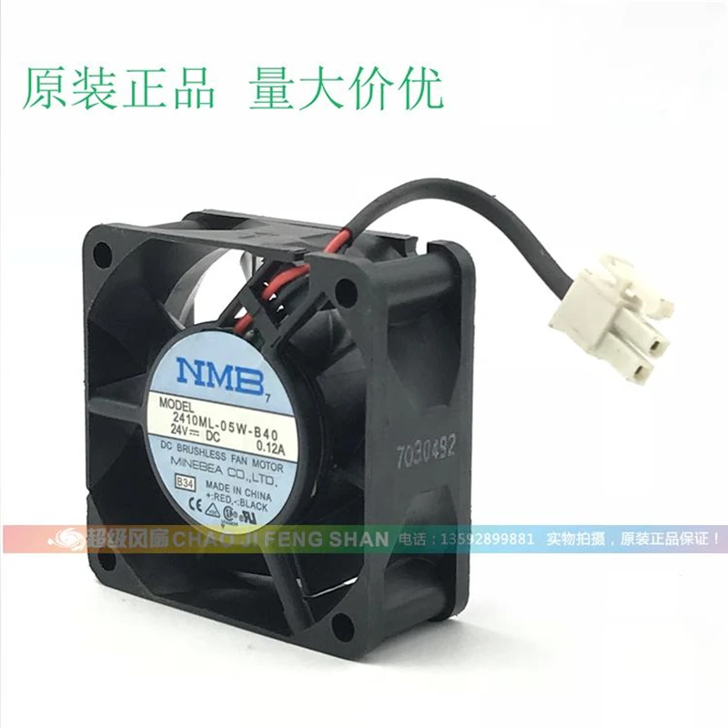 Original 2410ML-05W-B40 6025 24V 0.12A two-wire inverter cooling fan ...