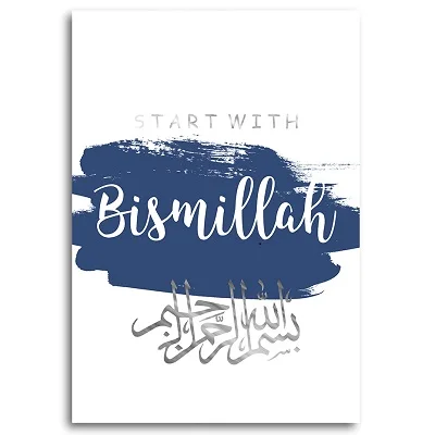 Bismillah Calligraphy Blue