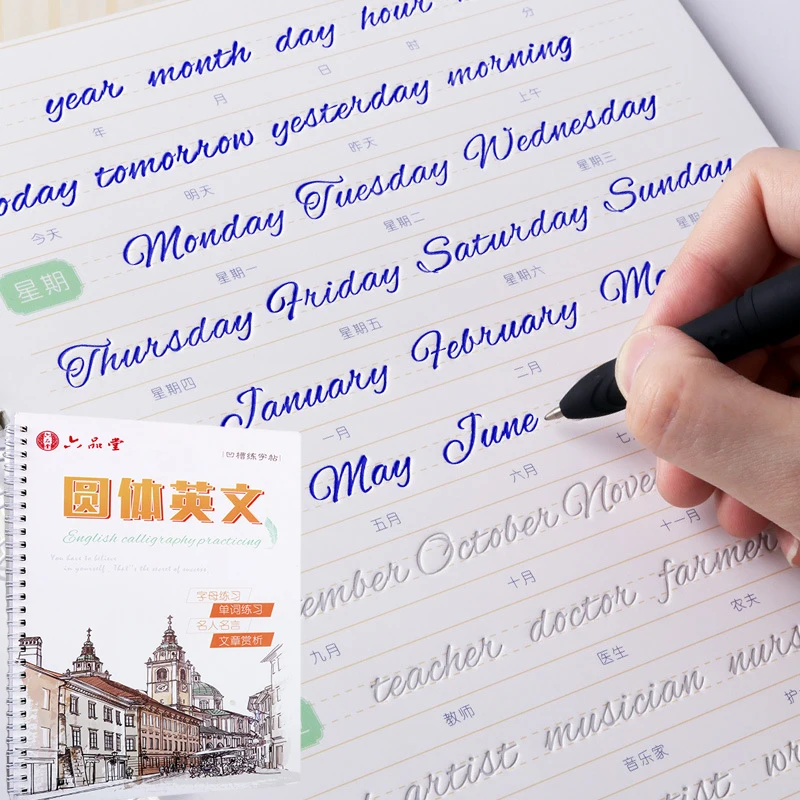 English Calligraphy Copybook Pdf | Calligraphy Chinese Copybook - 1 ...