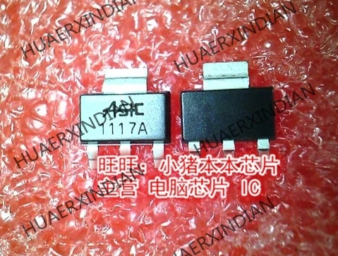 Brand-new-original-AS1117-ADJ-1117A-AS1117ADJ-SOT223-High-Quality.jpg